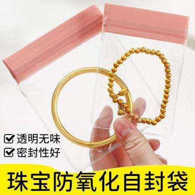 Anti-oxidation jewelry box, earring and necklace storage box