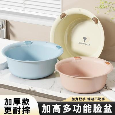 Large Thick Plastic Face Washing Basin, Multi-functional and