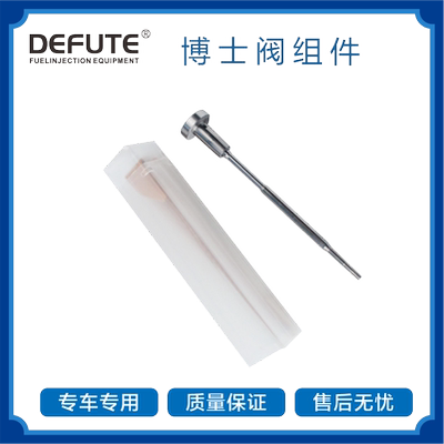 F00VC01013 F00VC01015 F00VC01016 F00VC01022 F00VC01023 阀组