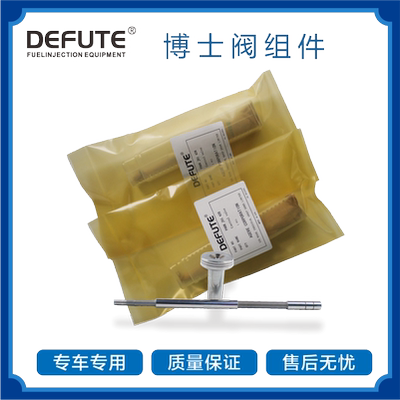 F00VC01341 F00VC01342 F00VC01344 F00VC01345 F00VC01346阀组件