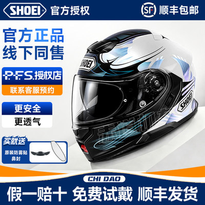 SHOEI新款双镜片揭面盔