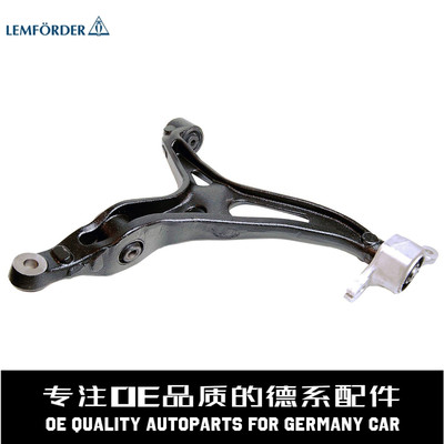 猫头鹰左前三角下控制臂质量稳定