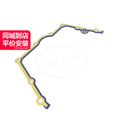 爱尔铃凸轮轴盖密封垫片质量稳定