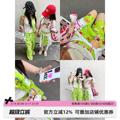 水果遛弯家居棉绸睡裤可外穿女款