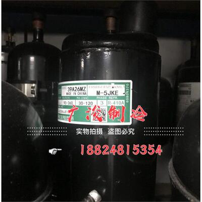 原装台湾瑞智TCL长虹空调