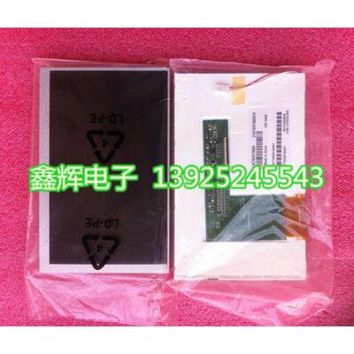 LW700AT9309 EK700AT9303，EK700AT9309 伊士通显示屏