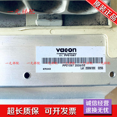 电梯伟肯变频器内置变压