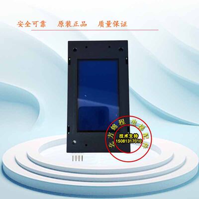 电梯配件广东升达外呼显