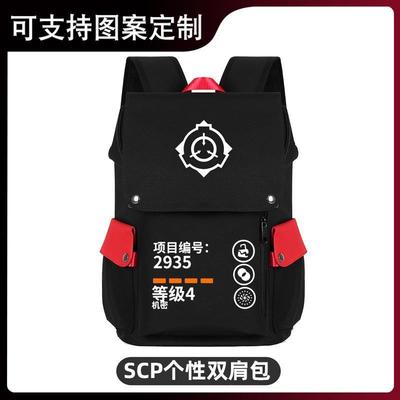 2024scp基金会049周边书包潮牌联名双肩背包大容量原宿风时尚百搭