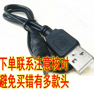 适配口腔清洁器FTV40D充电源线4.2V飞羊乐康洗鼻充电器5V唯品优选圆口孔头充J00023D冲牙洗鼻仪数据线FETREX