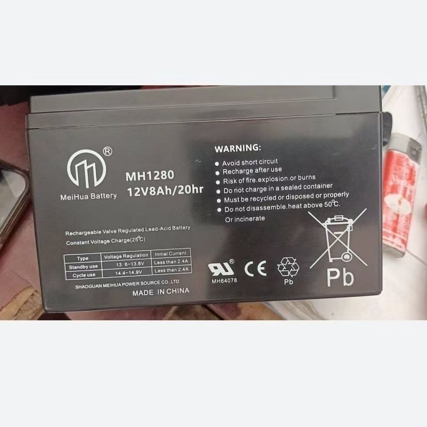 MEIHUA BATTERY 电池 MH1280 MH12120 12V8AH 12AH/20HR 蓄电池
