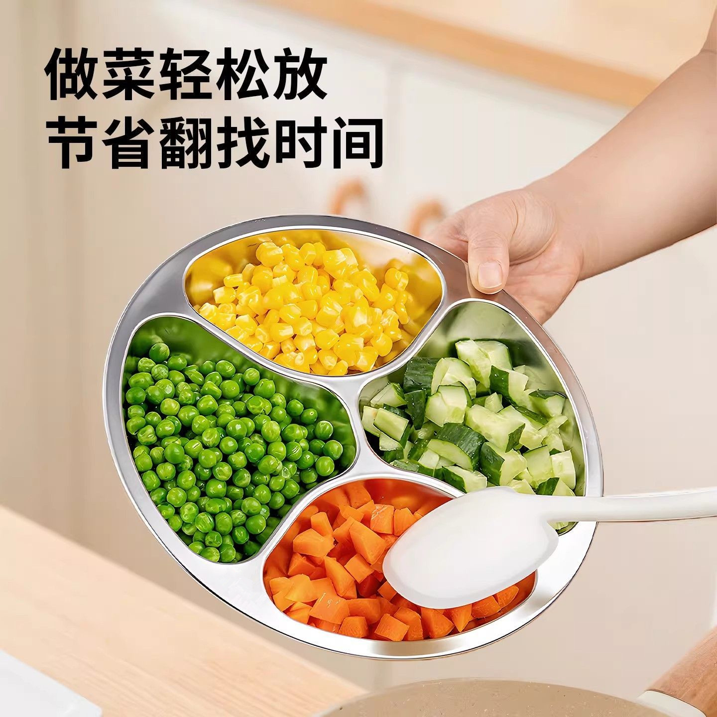 加厚不锈钢分格备菜盘厨房姜蒜调料家用配菜托盘饭店商用圆形餐盘