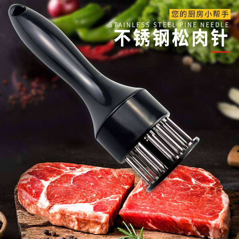 家用多功能牛排断筋嫩肉针猪扒鸡排鸡翅松肉针敲肉锤不锈钢扎孔器