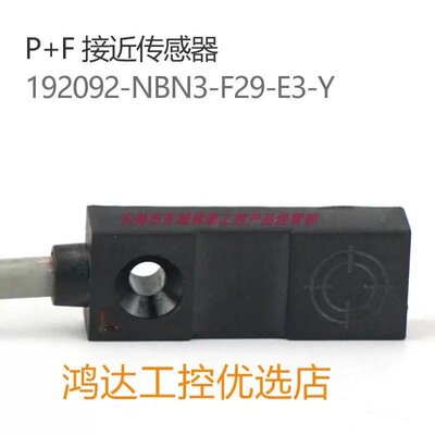 议价NBN3-F29-E3-YPF电子接近开关感测器192092