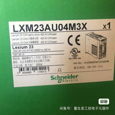 议价LXM23AU45M3X LXM23AU55M3X LXM2