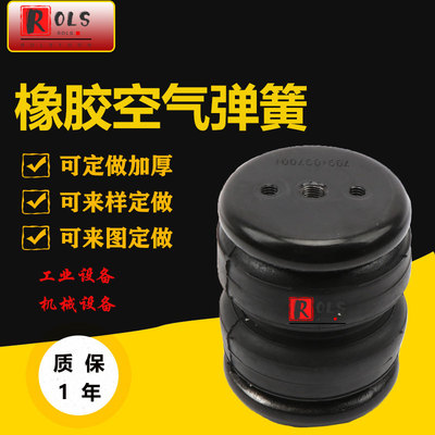 2E2200减振气囊 机械设备减震器 工业气垫 小型橡胶空气弹簧包邮
