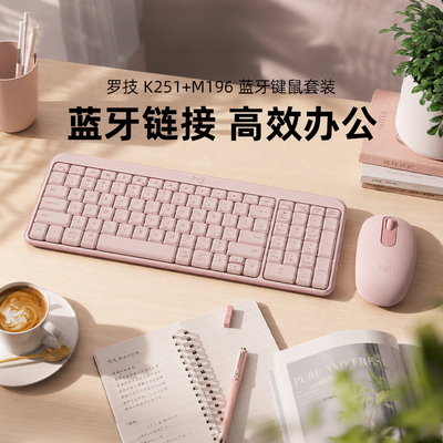 键鼠套装无线蓝牙静音便携