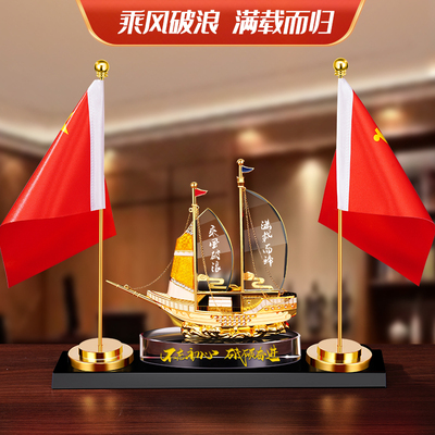 宝雅数码专营店旗帜摆台