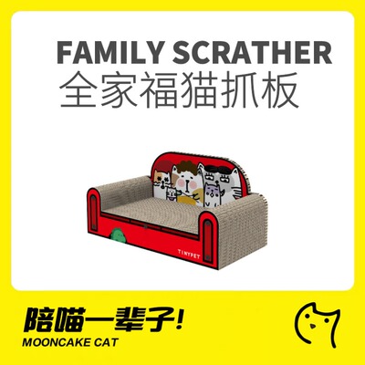 小芥DIY猫抓板超大猫床