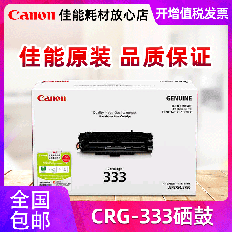 昕维铜板纸标签纸80*45*1000张条码打印机铜版纸TSC不干胶贴纸条形码合格证说明书快递物流8*4.5cm水胶粘性强_虎窝淘