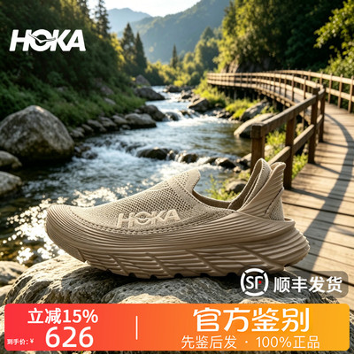 HOKA ONE ONE正品 Restore TC 织物减震耐磨透气跑步鞋男女同款