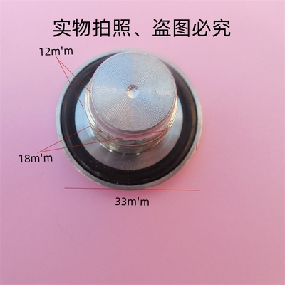 适用福田奥铃欧马可康明斯2.83.8油底壳螺丝发动机放油螺丝密封圈