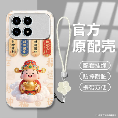 适用红米K90手机壳小米redmik90ProMax全包防摔redmi新款2510DRK44C玻璃壳K9O看90K保护套pro男max女5G外壳