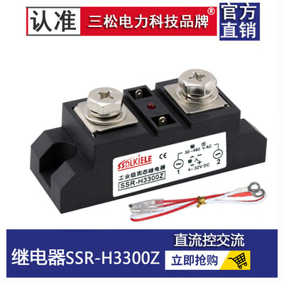 H3200ZF200A固态继电器SAM40250D