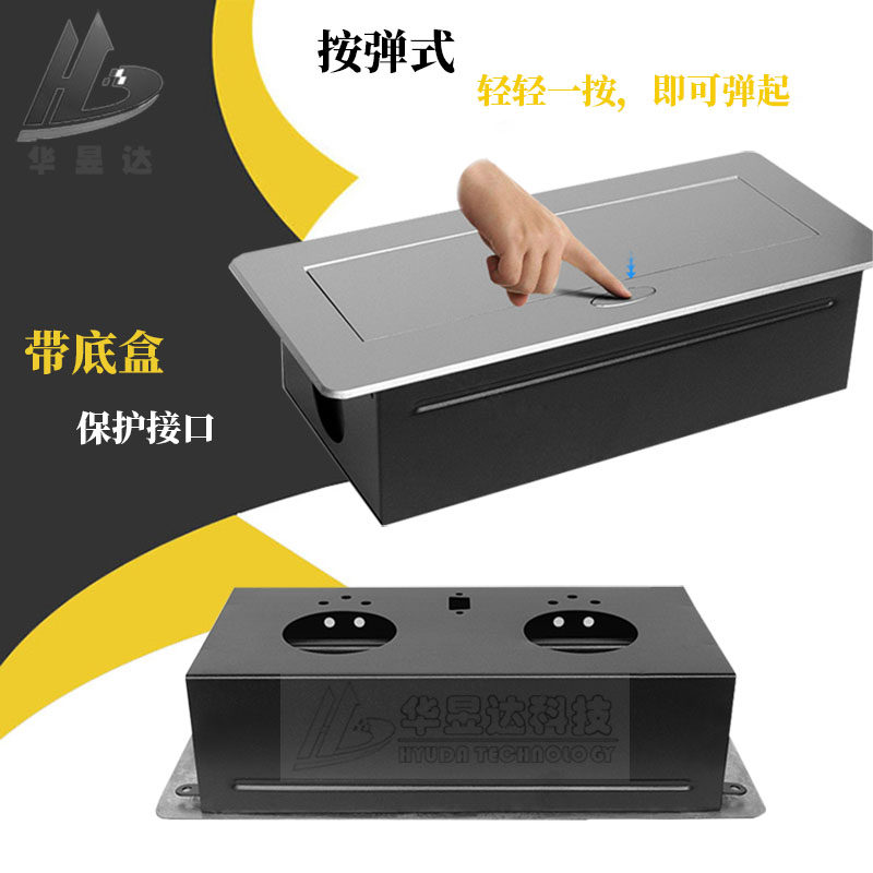 桌面USB充电插座嵌入式会议办公桌免焊电源接线盒安全门过载保护_虎窝淘