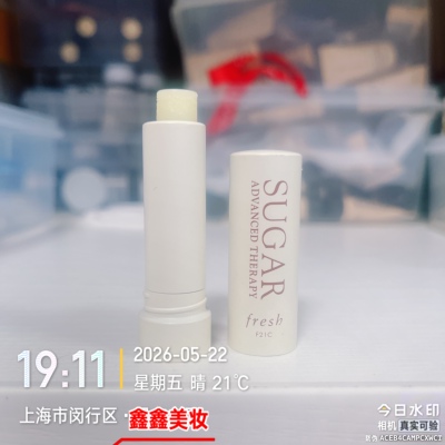 稀有！Fresh馥蕾诗滋润保湿澄糖润唇膏2.2g 无色/无盒无批无日期