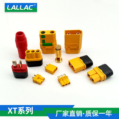 amass插头航模镀金接口