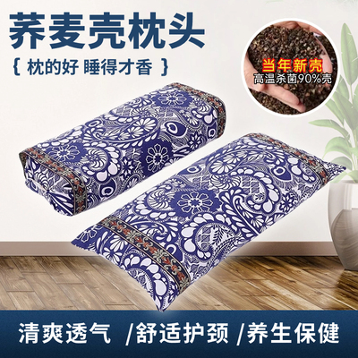 成人专用纯荞麦壳老粗布草本枕