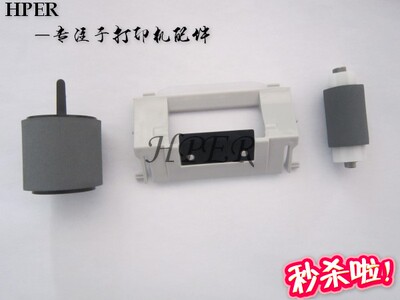 三星3310371037504833搓纸轮搓分