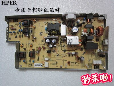 特价 利盟MS310DN MS410DN MS312DN MS315DN 电源板 供电板