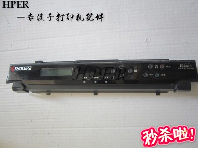 特价京瓷51505250控制面板显示屏