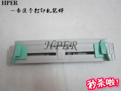 特价 三星 3825 4025 3375 3875 4075 M3325ND 进纸架 手送架