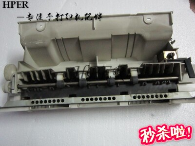 出纸组件出纸杆HP900090409050