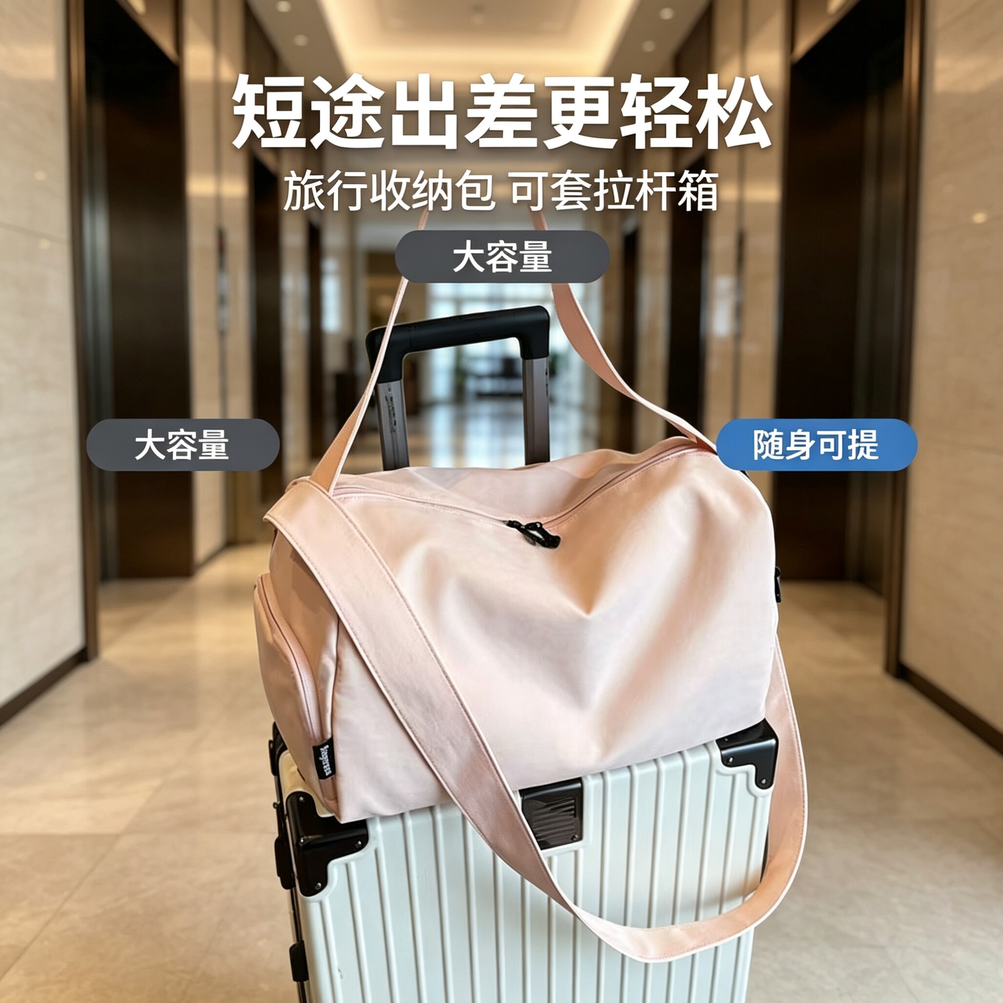 旅行包装备户外健身房休闲包专用游泳包多功能时尚高级感健身包