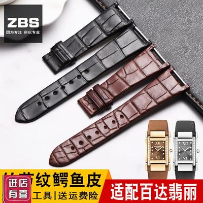 适配百达翡丽Twenty4系列4920R鳄鱼K皮真皮手表带凹口可定制表链