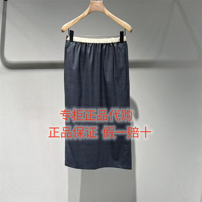 LESS半身裙2Q3D13840
