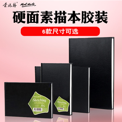 sketch book dedicated a4a5a3 hardcover sketchbook硬皮 素描本
