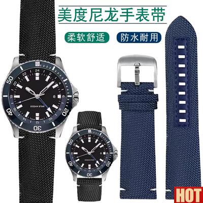 配美度领航者M026.629/430海洋之星M042P.430防水尼龙帆布表带