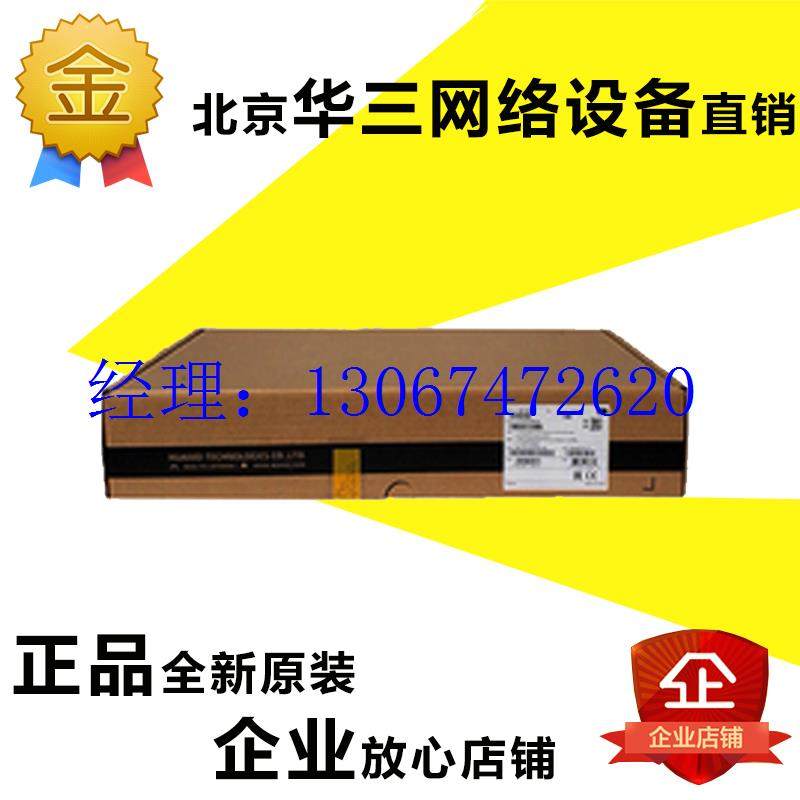 议价H3C S5G-P/S9G-P 5口8口千兆交换机监控铁盒POE供电即插_虎窝淘