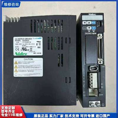 可维修-三协伺服驱动器 DA22422 400w 伺服-议价