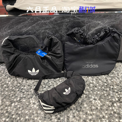 阿迪达斯女女腋下云朵手拎包