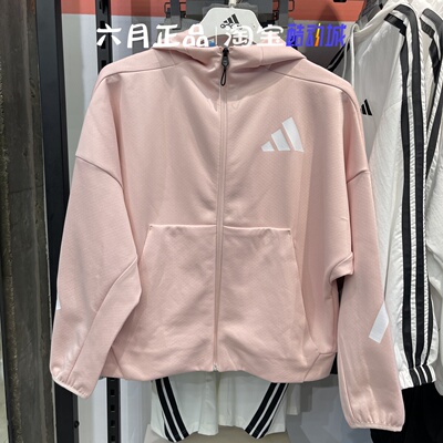 阿迪达斯女子户外运动训练外套