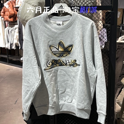 阿迪达斯三叶草男子大logo卫衣