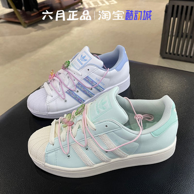 阿迪达斯女子甜美风贝壳头板鞋