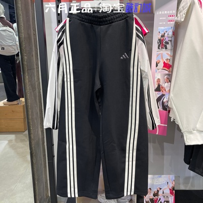 Adidas阿迪达斯女秋冬加厚弯刀裤