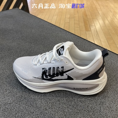 Nike耐克男鞋Vomero18跑步鞋